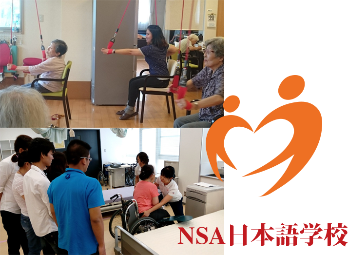 NSA JAPANESE SCHOOL - Công ty cổ phần phát triển nhân lực VietProudCông ...